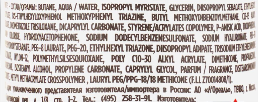 Спрей солнцезащитный для лица GARNIER Ambre Solaire Эксперт Защита увлажняющий SPF50, 75мл (1 уп)