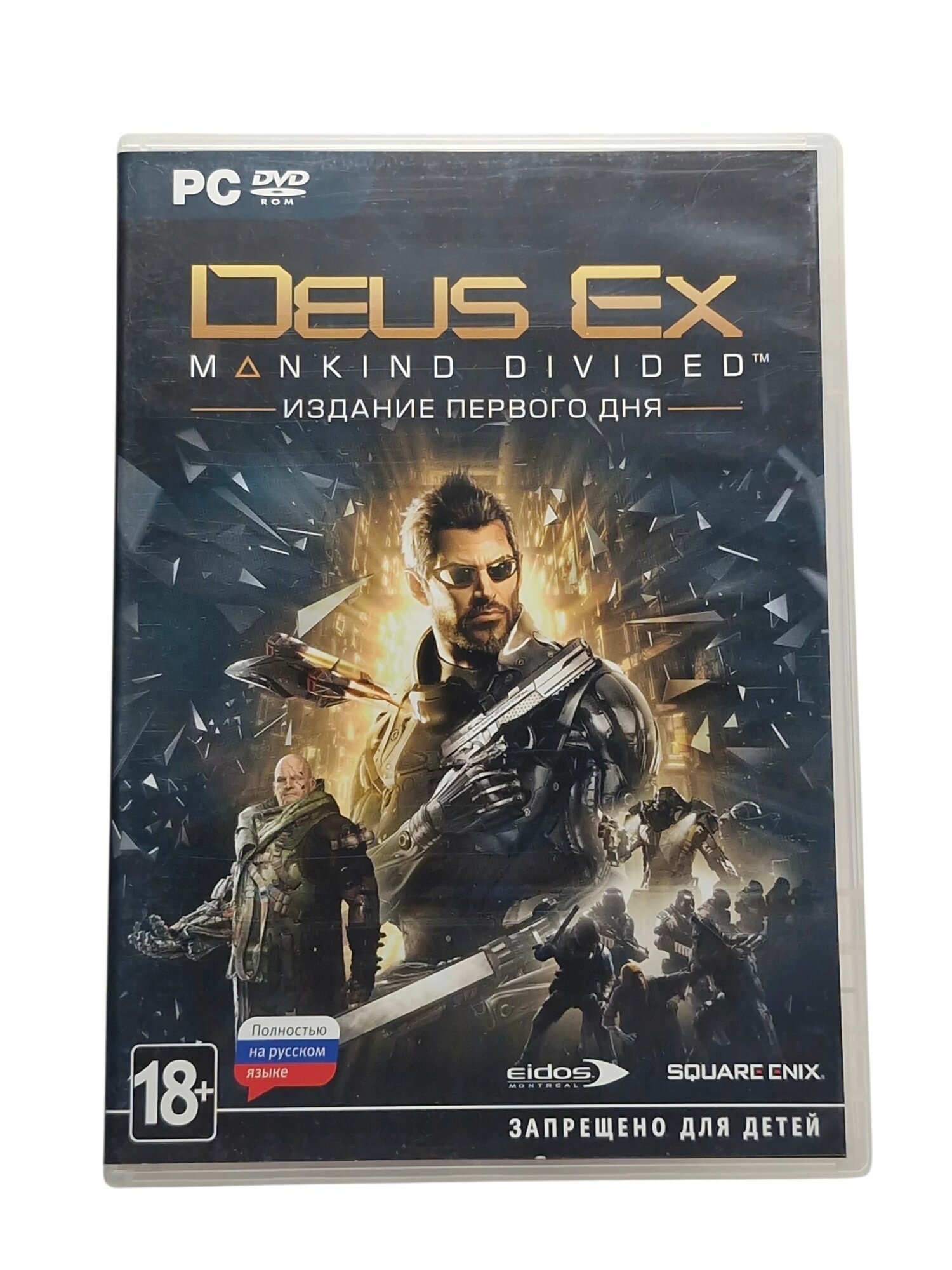 Игра для компьютера: Deus Ex Mankind Devinded Steam Box pc диск лицензия