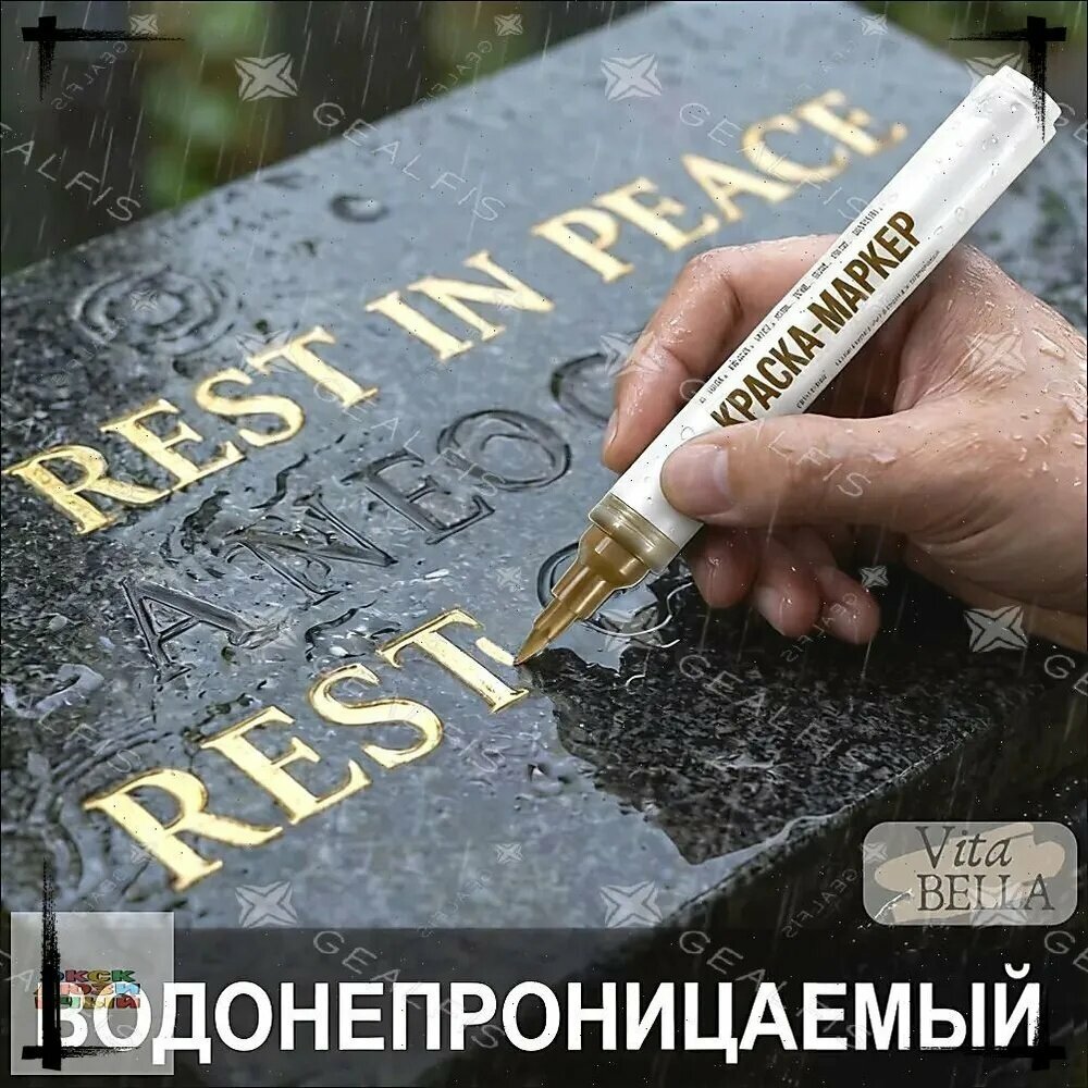 Маркер Меловой, 1 шт. — фото 1