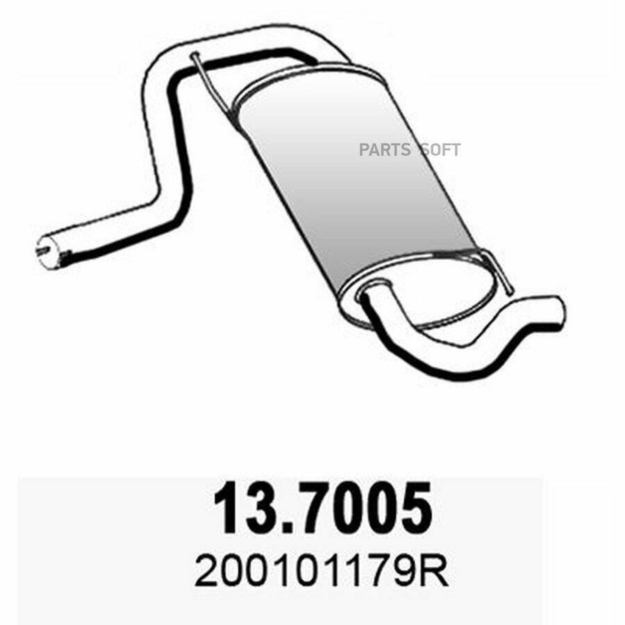 Глушитель основной от официального дистрибьютора, ASSO, артикул 137005