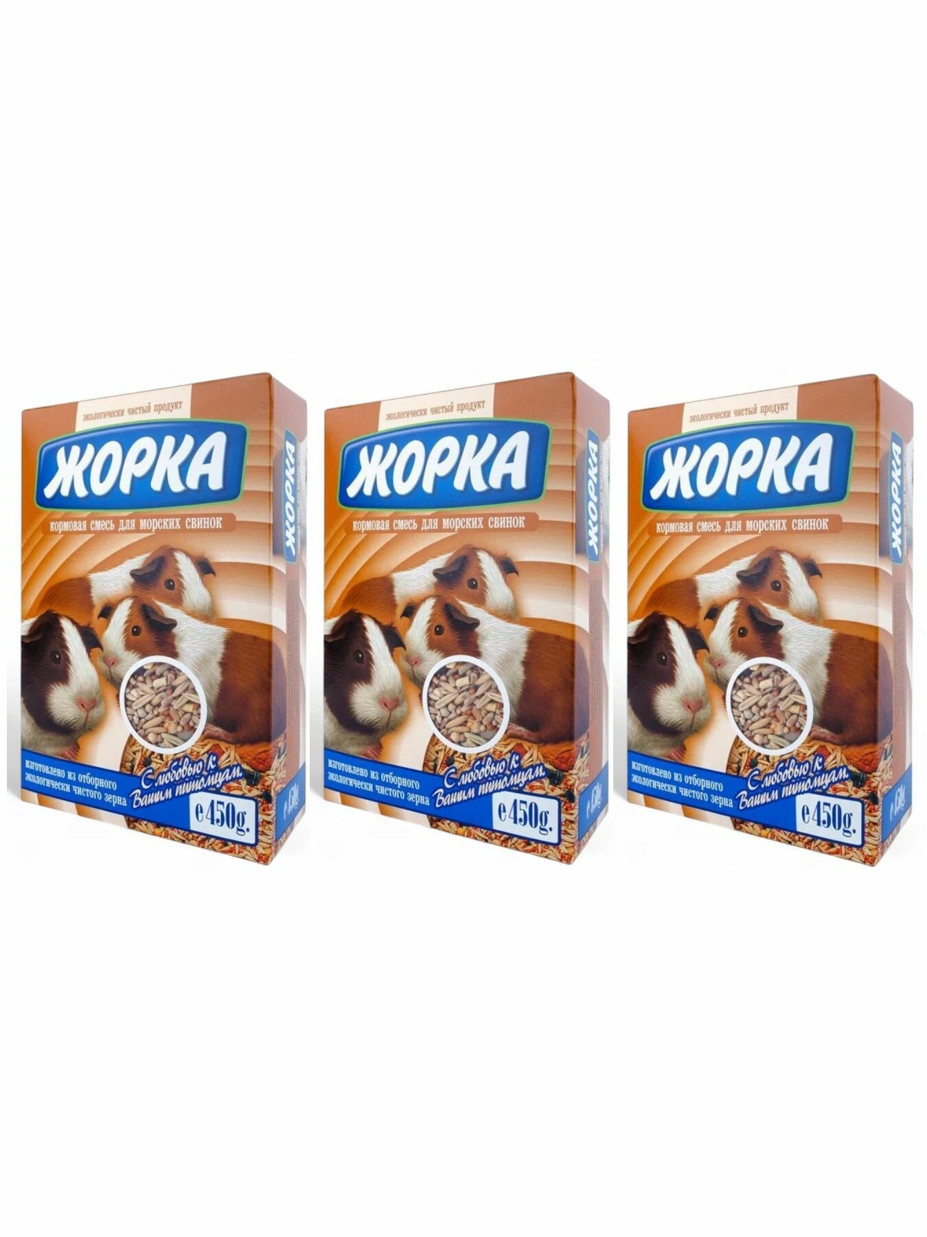 Жорка Кормовая смесь для морских свинок, 450 гр, 3 уп