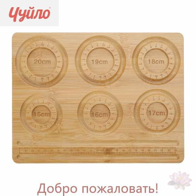 Инструмент для застёгивания украшения