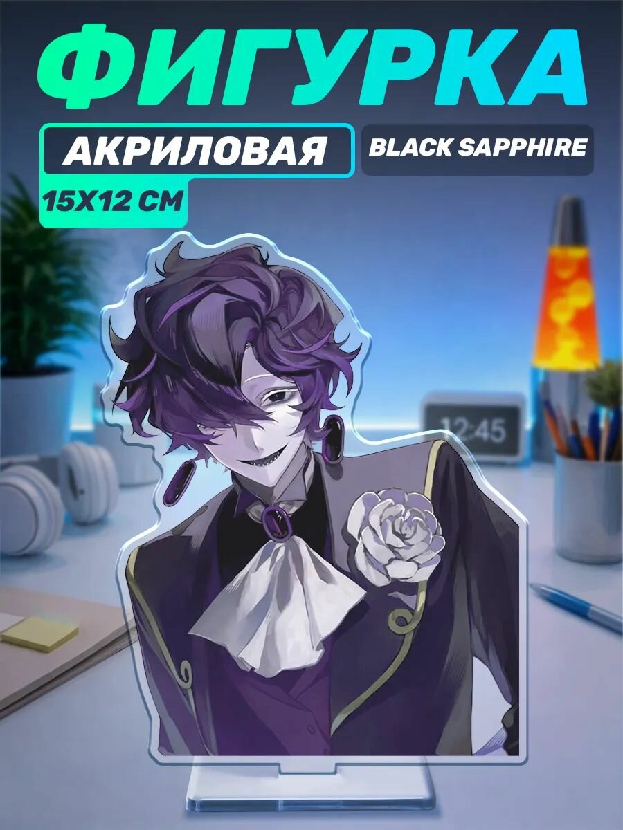 Акриловая фигурка Куки Ран Black Sapphire Cookie