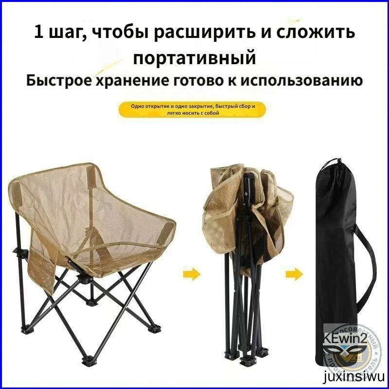 Сиденье для SUP-доски — фото 1