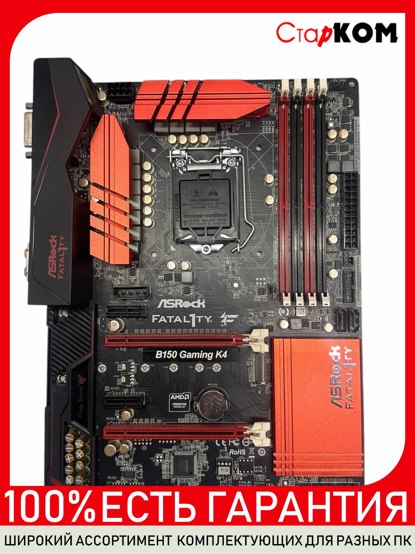 Материнская плата ASRock B150 GAMING K4 Socket 1151 V1