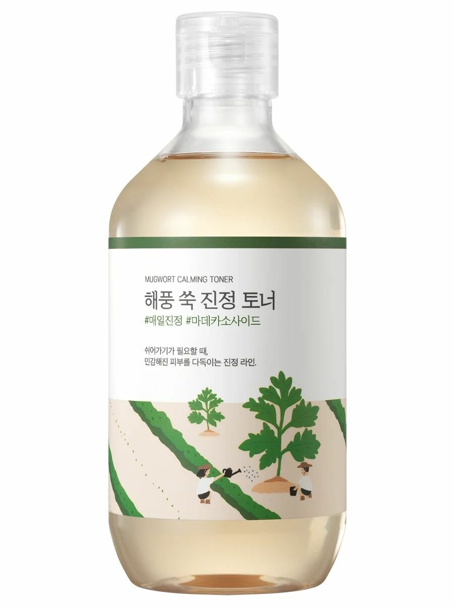 Round Lab Тонер успокаивающий с экстрактом полыни Mugwort Calming Toner, 300 мл