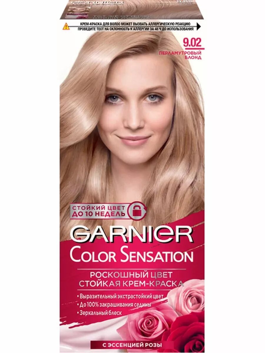 Color Sensation крем-краска для волос 9.02