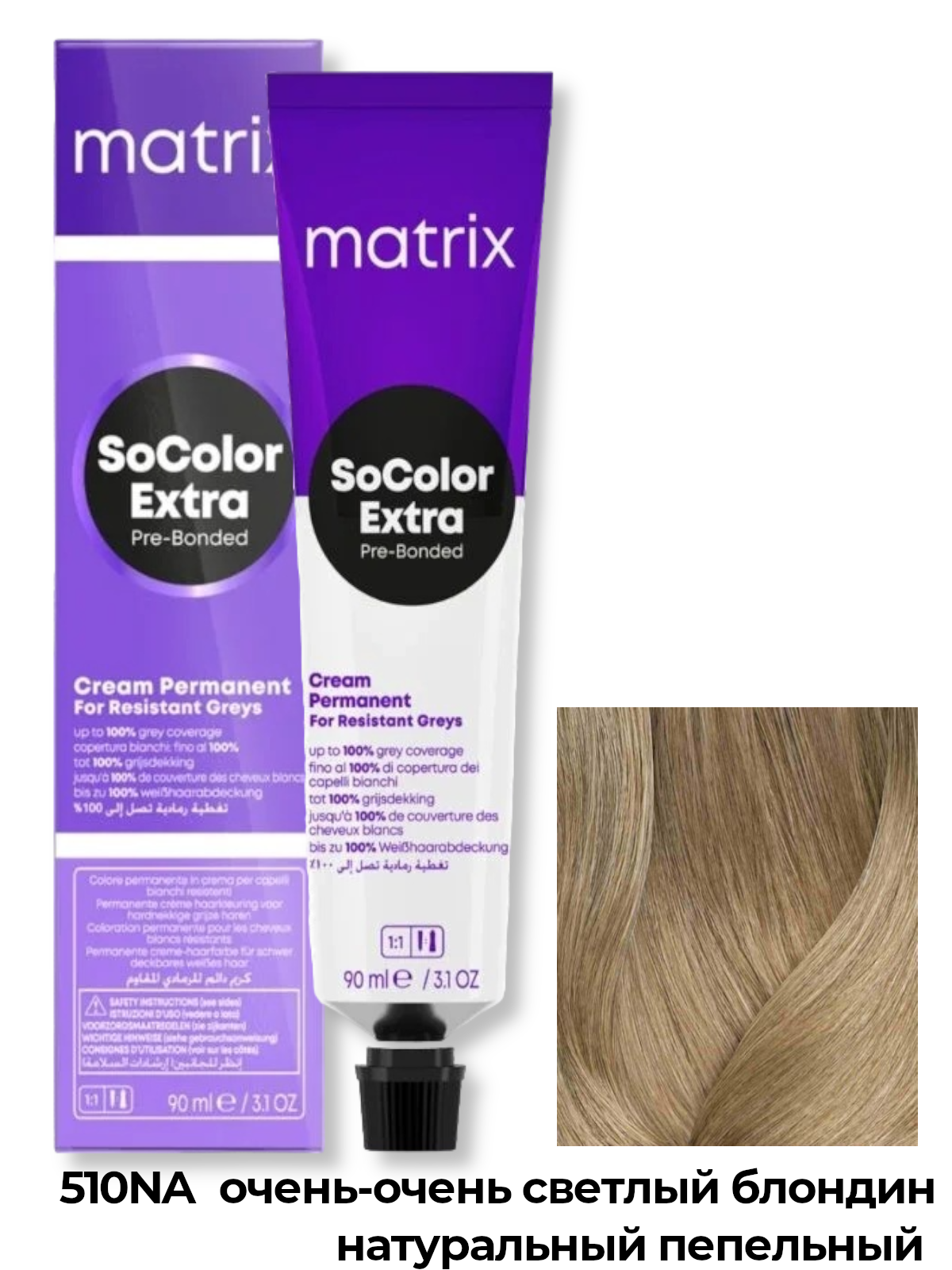 Краска для волос Matrix SoColor Extra Pre-Bonded перманентная с бондером, 510NA (510.01)
