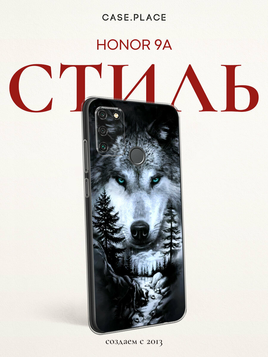 Силиконовый чехол на Honor 9A / Хонор 9А с принтом Волк в зимнем лесу
