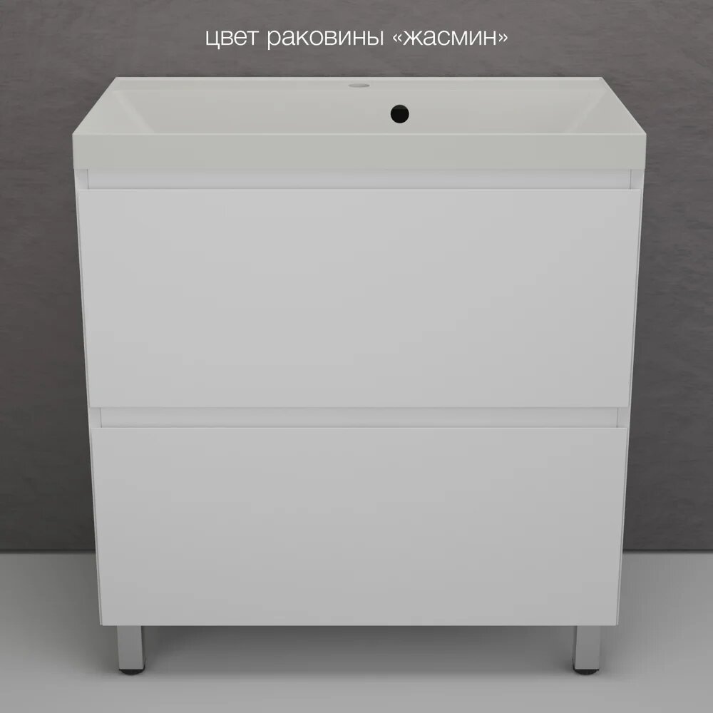 Тумба с раковиной Style Line Манхэттен 80 напольная, 80 см, белая, из МДФ, с ящиками, раковина для ванной, прямоугольная