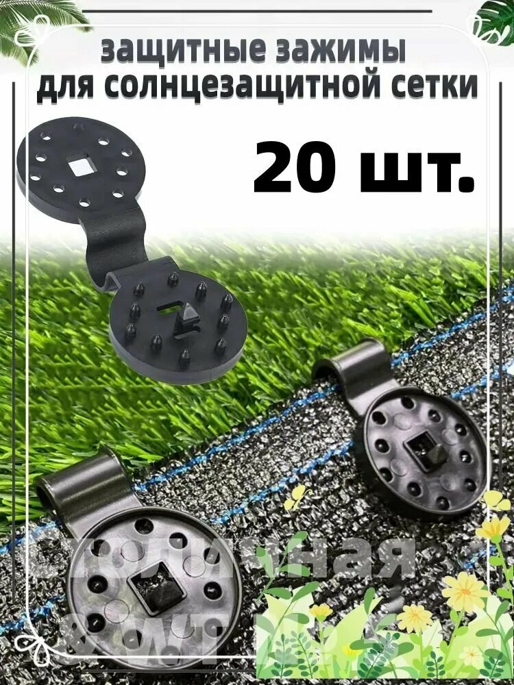 Арка садовая,28см