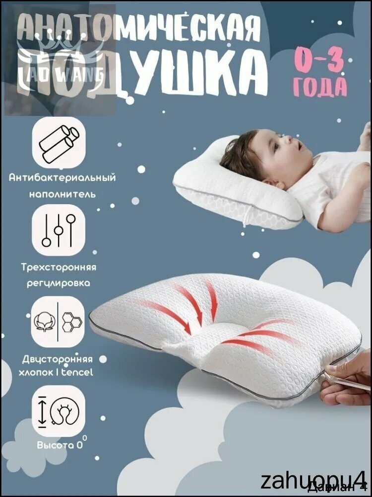 Подушка 30x45 см, Искусственные материалы
