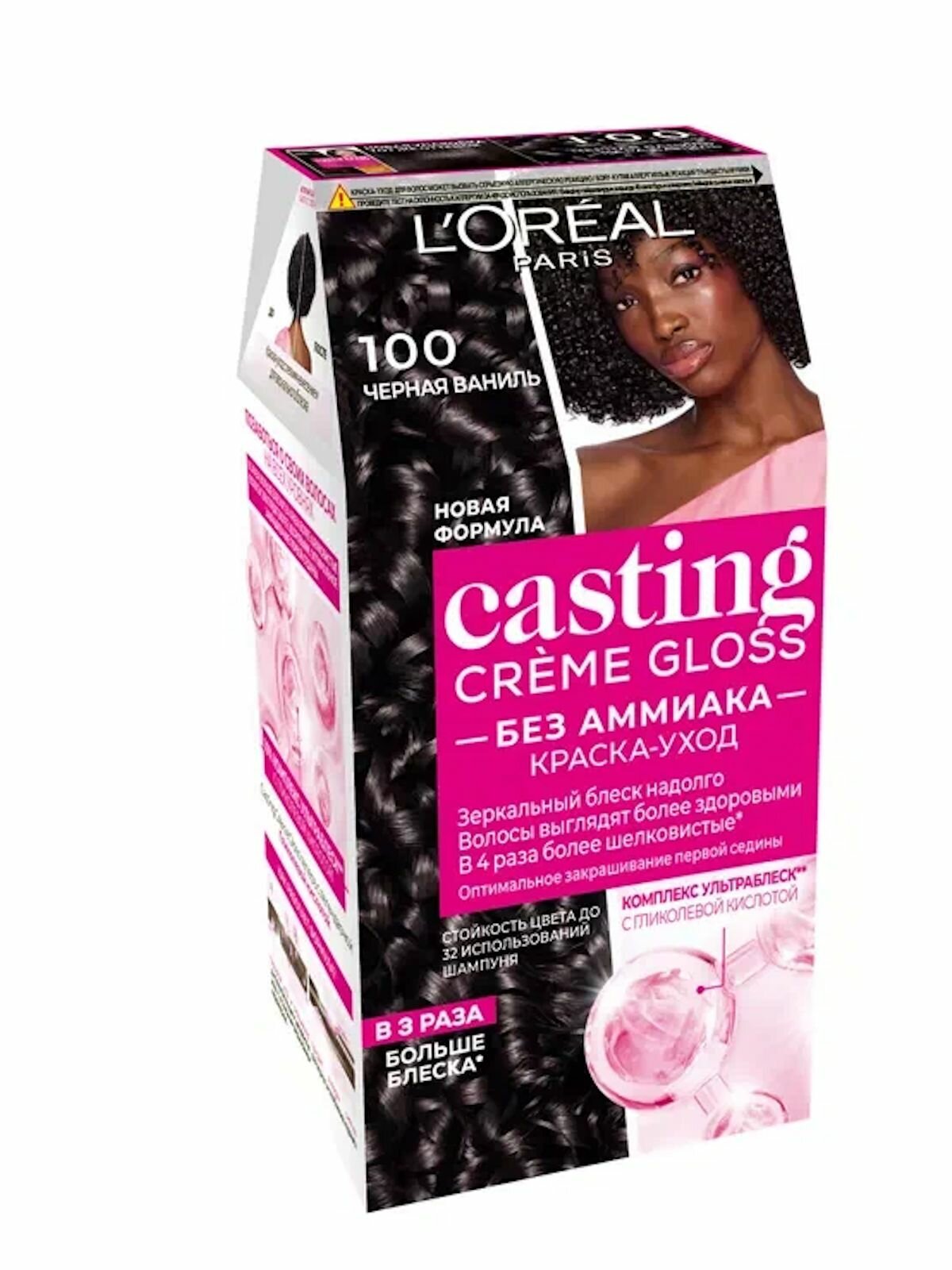 L'Oreal Paris Краска для волос стойкая Casting Creme Gloss с уходом, 100, Черная ваниль, 180мл
