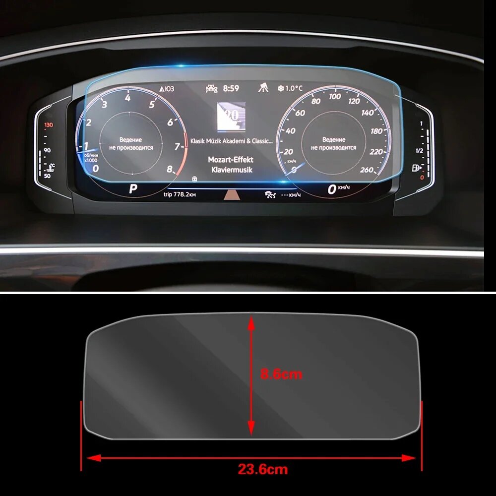 Для Volkswagen VW Tiguan 2020 2021 2022, приборная панель автомобиля, приборная панель, ЖК-экран, закаленное стекло, защитная пленка против царапин