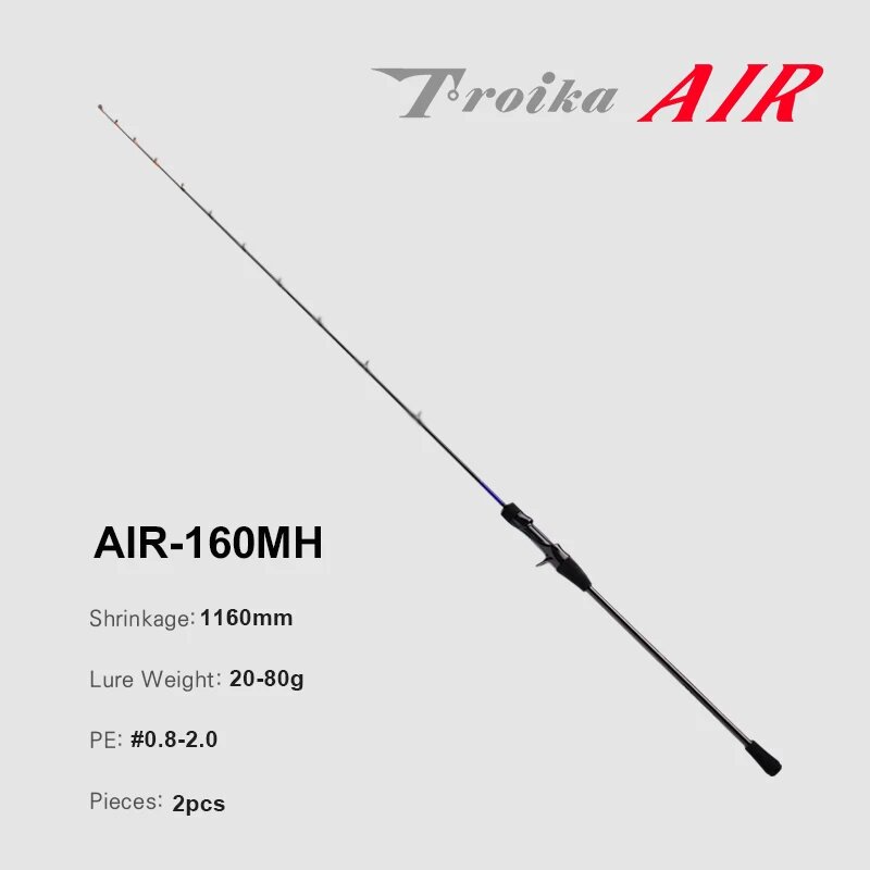 PURELURE Tripod AIR IIDAKO удочка для лодки Casting-160MH