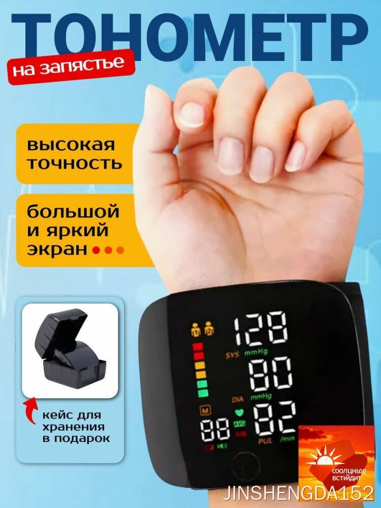 GPS-трекер, черный