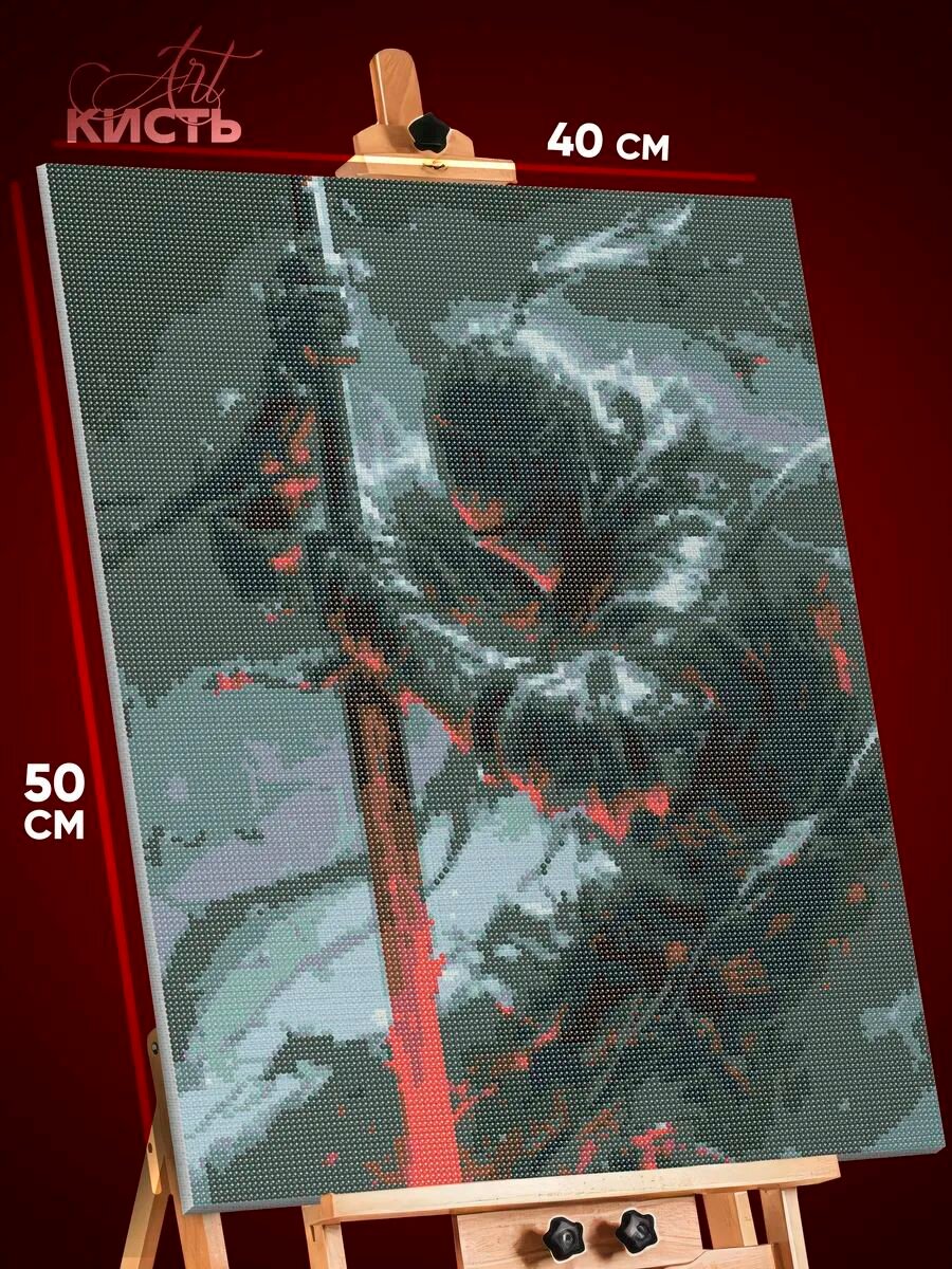 Алмазная мозаика на холсте с подрамником 40х50 Темная фэнтези рыцарь Dark Souls