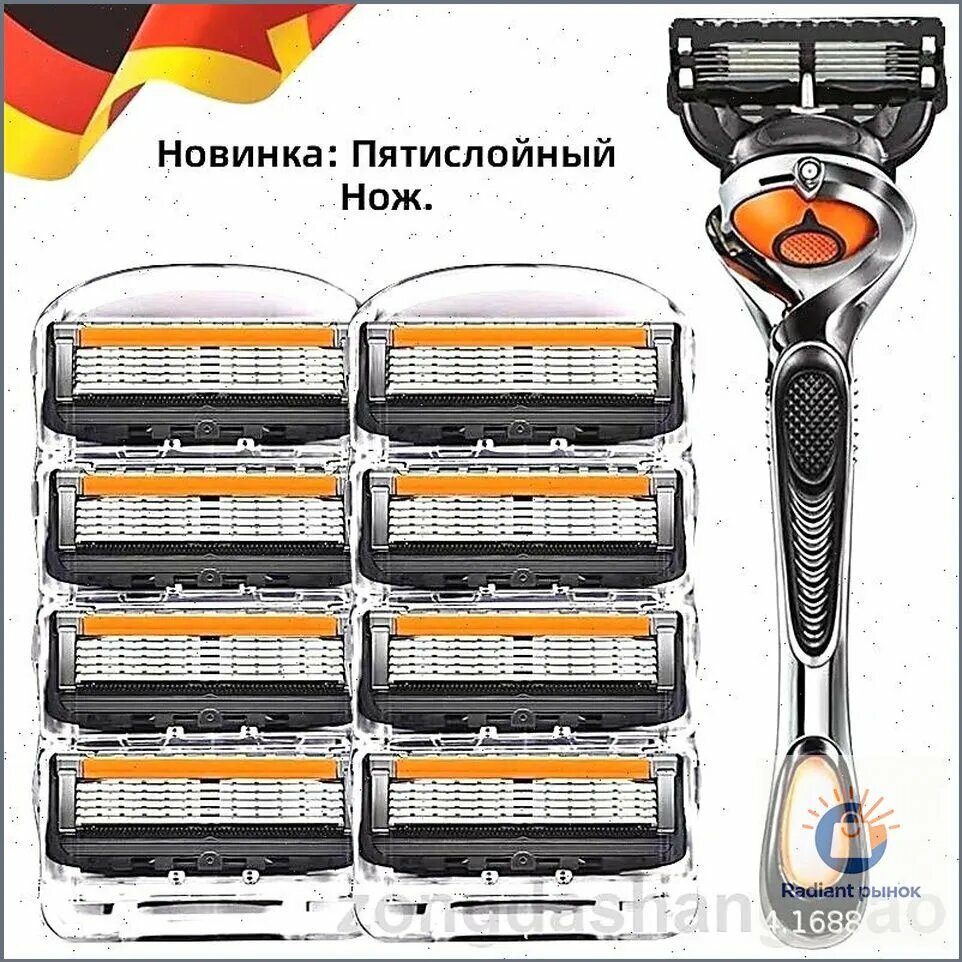 Электробритва 五层刀片手动剃须刀, серый — фото 1