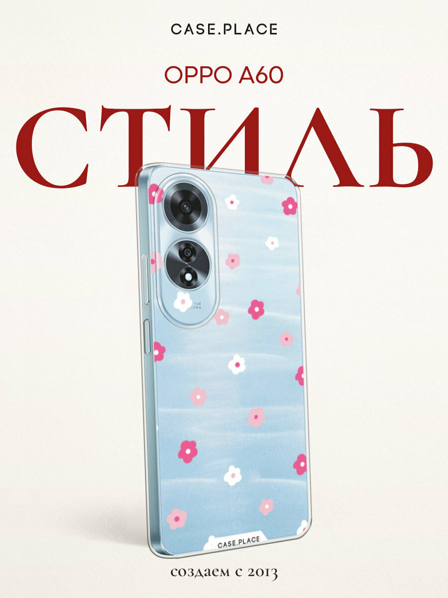 Чехол на Oppo A60 / Оппо А60 с принтом "Весенние цветочки рисунок", прозрачный