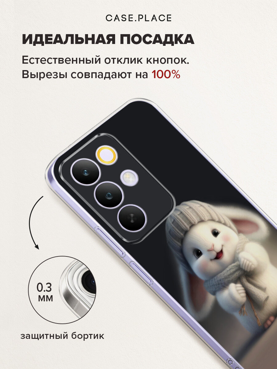 Чехол на Realme C85 / Реалми C85 с принтом Белый крольчонок в шапке — фото 1