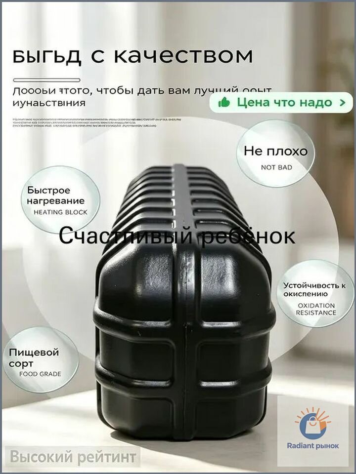 Душ садовый,91.8л — фото 1
