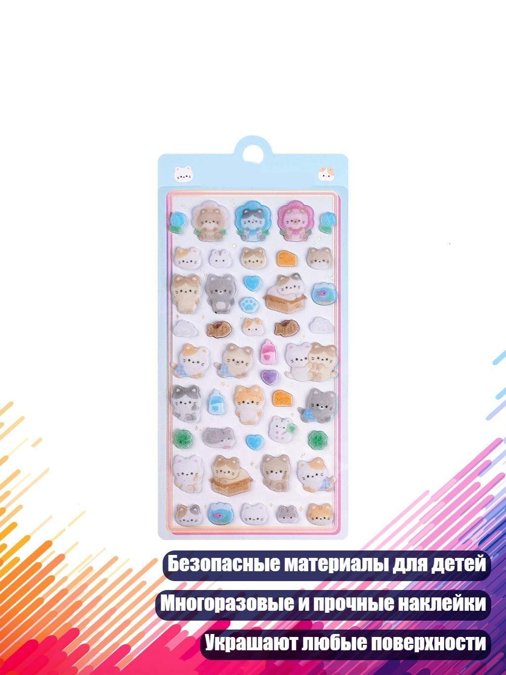 Тиснёные наклейки с животными из ПВХ, 02