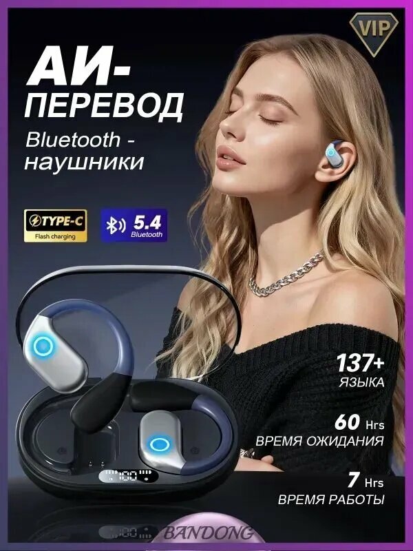 Xiaomi Наушники беспроводные с микрофоном, Bluetooth, USB Type-C, черный