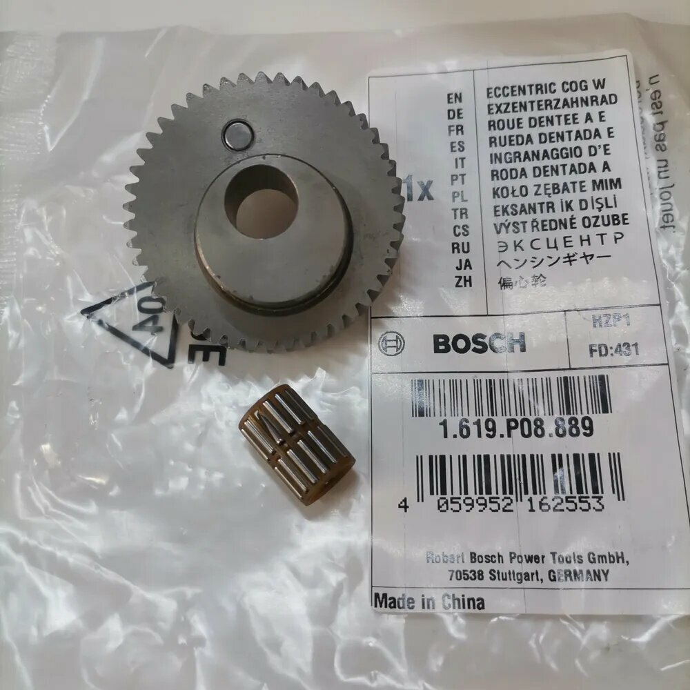Bosch GST90BE GST75BE GST850BE Колесо наклона кривой пилы 1619P08889
