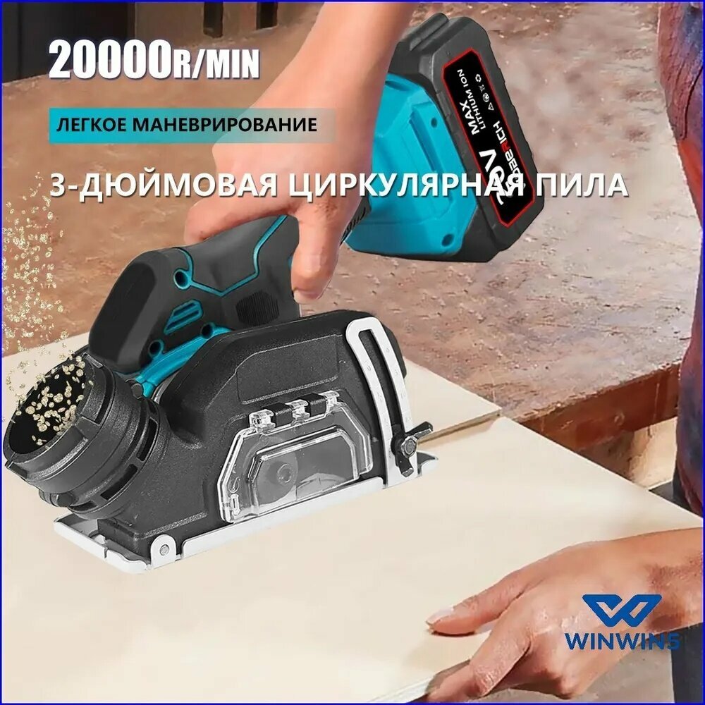 Пила ленточная — фото 1