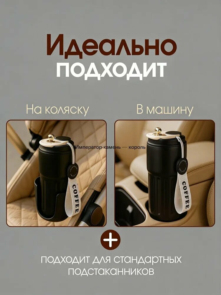 Термокружка, 1.09 л — фото 1