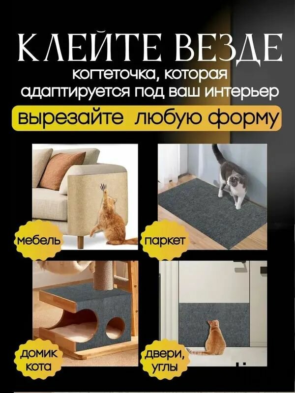 Когтеточка — фото 1
