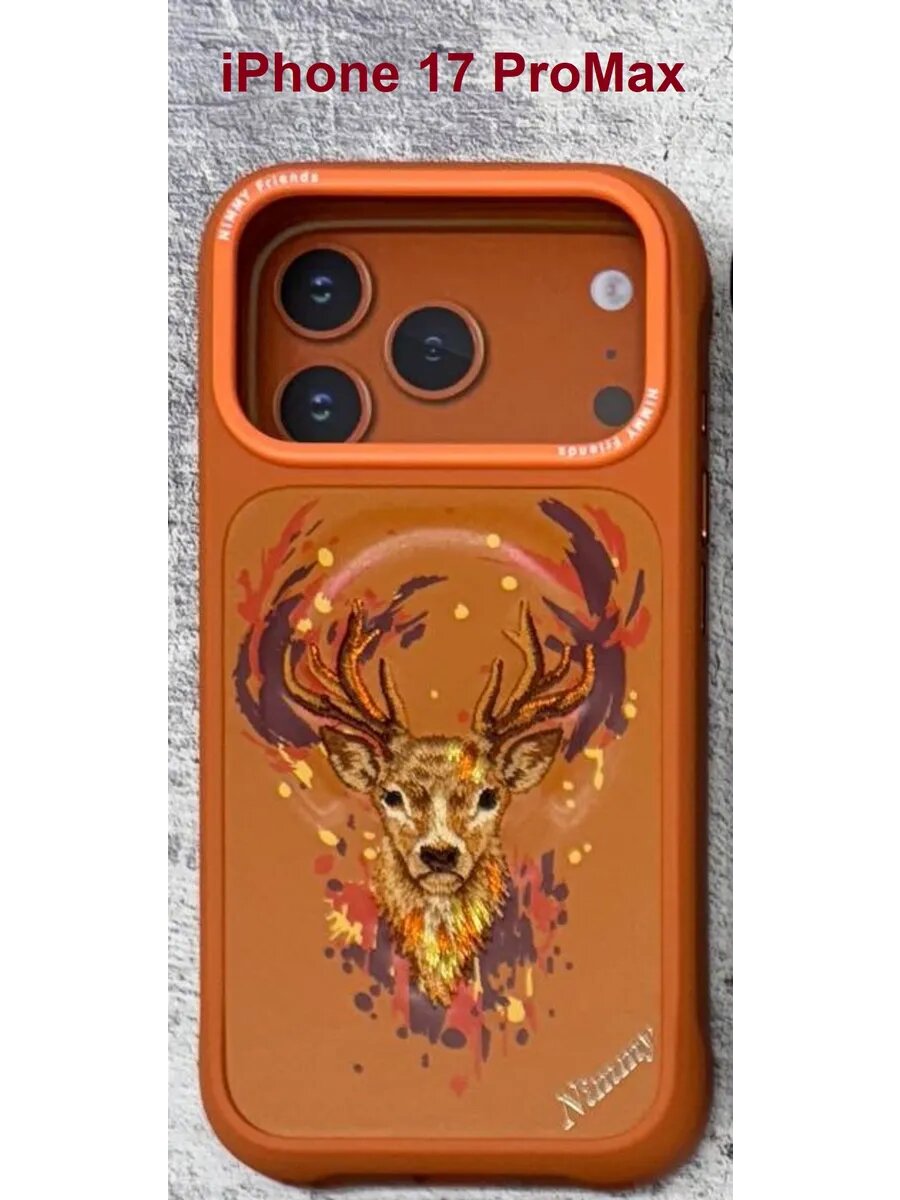Чехол Nimmy Friends, для iPhone 17 Pro Max, soft touch, поддержка беспроводной зарядки MagSafe