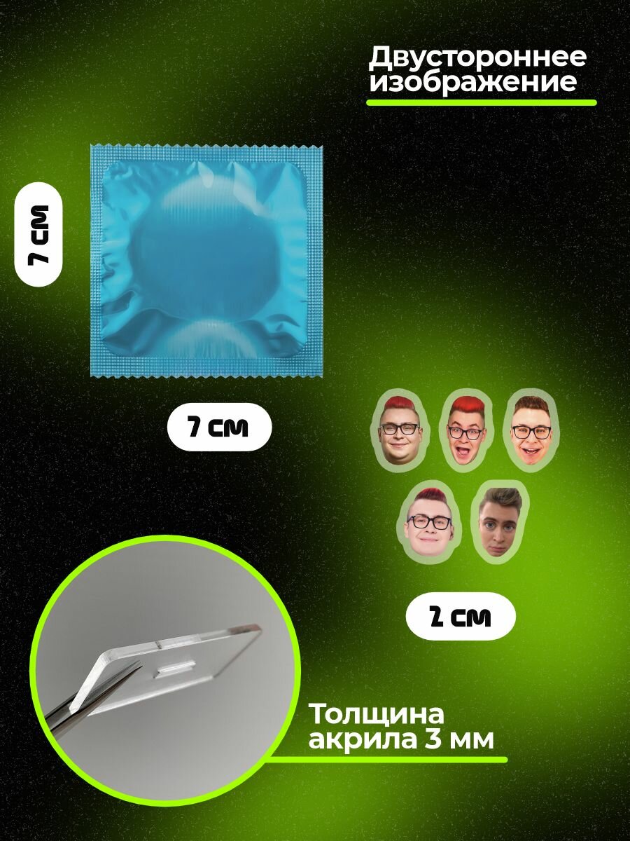Брелок ChilArt, красный, голубой, бежевый, коричневый — фото 1
