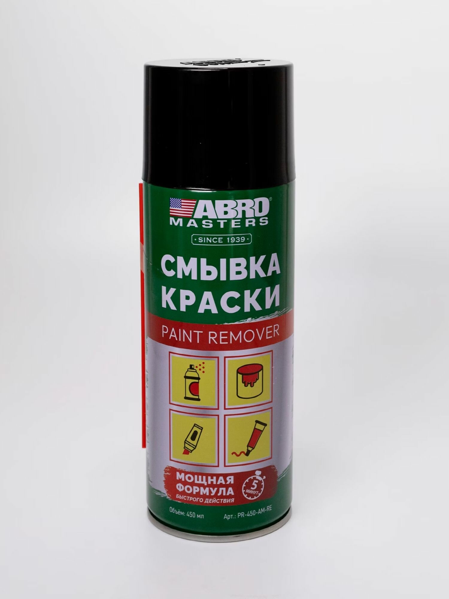Смывка краски ABRO MASTERS PR-450-AM-RE