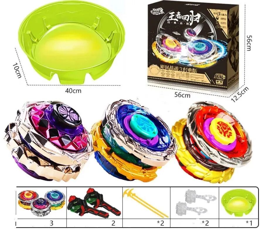 Beyblade Burst Arena 3 волчка, 2 пускателя, арена 40см, Китай