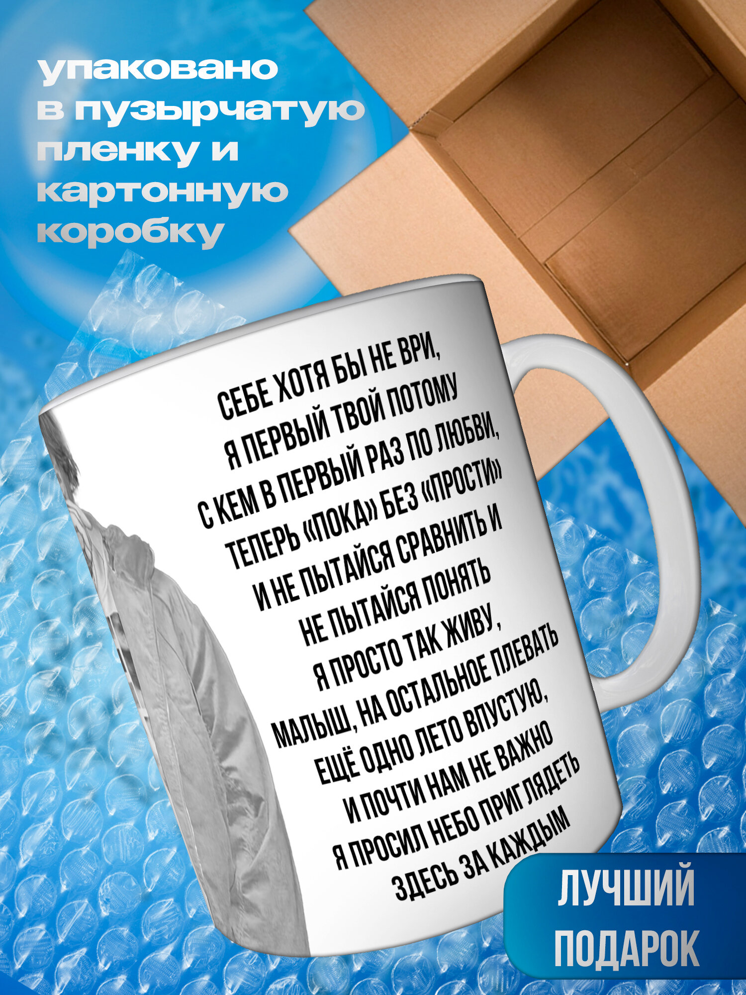 Кружка Code80 Код 80 Code10 — фото 1