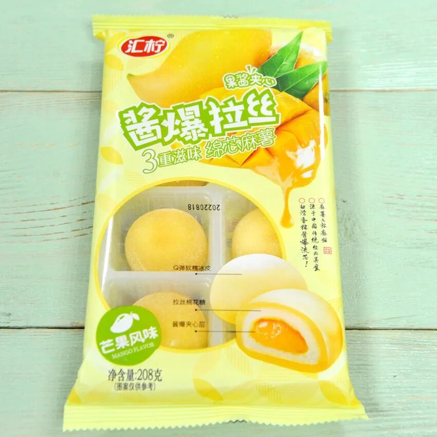 Десерт рисовое моти (mochi, мочи) пирожное со вкусом манго без сахара 208гр / японские сладости