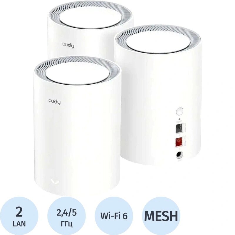 Wi-Fi mesh система Cudy M3000(3-Pack) AX3000 3шт/уп