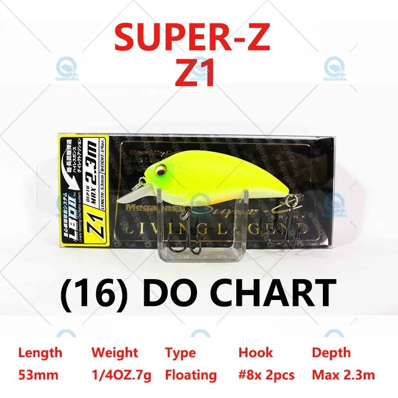 Megabass Super Z Z1 кренкбейт, цвет Z1, NO. 16