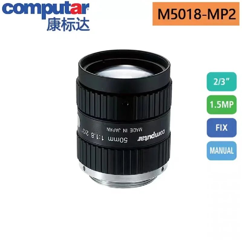 Computar M5018-MP2 объектив 50 мм F1.8