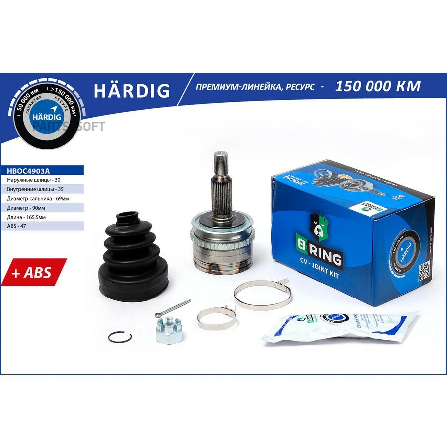 BRING HBOC4903A Шрус MITSUBISHI L200 (05-) Pajero Sport (05-) (наруж.) [с ABS 30/35] (HBOC4903A) B-RING HARDIG ()