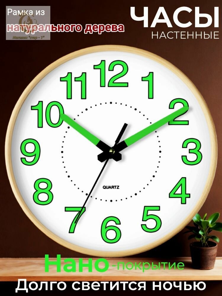 La Vita Time Настенные часы, 31.5 см х 31.5 см
