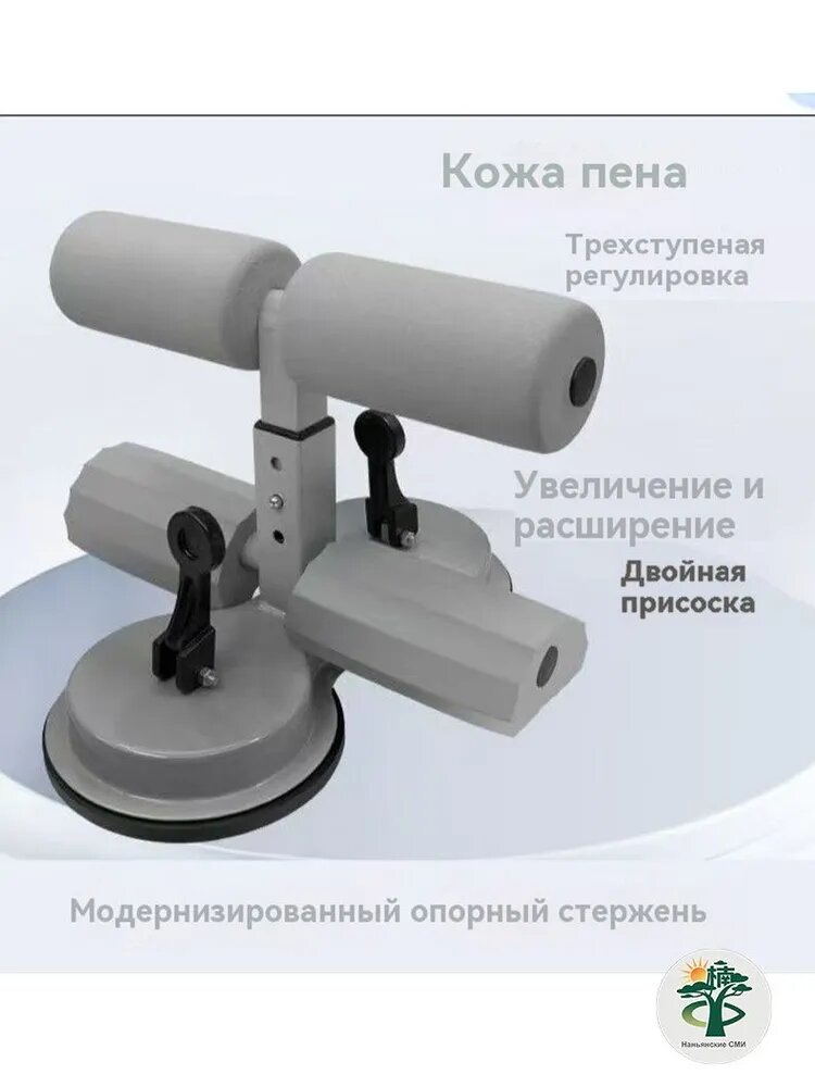 Силовая скамья, длина: 27 см, для пресса и спины, с валиками для ног, серая