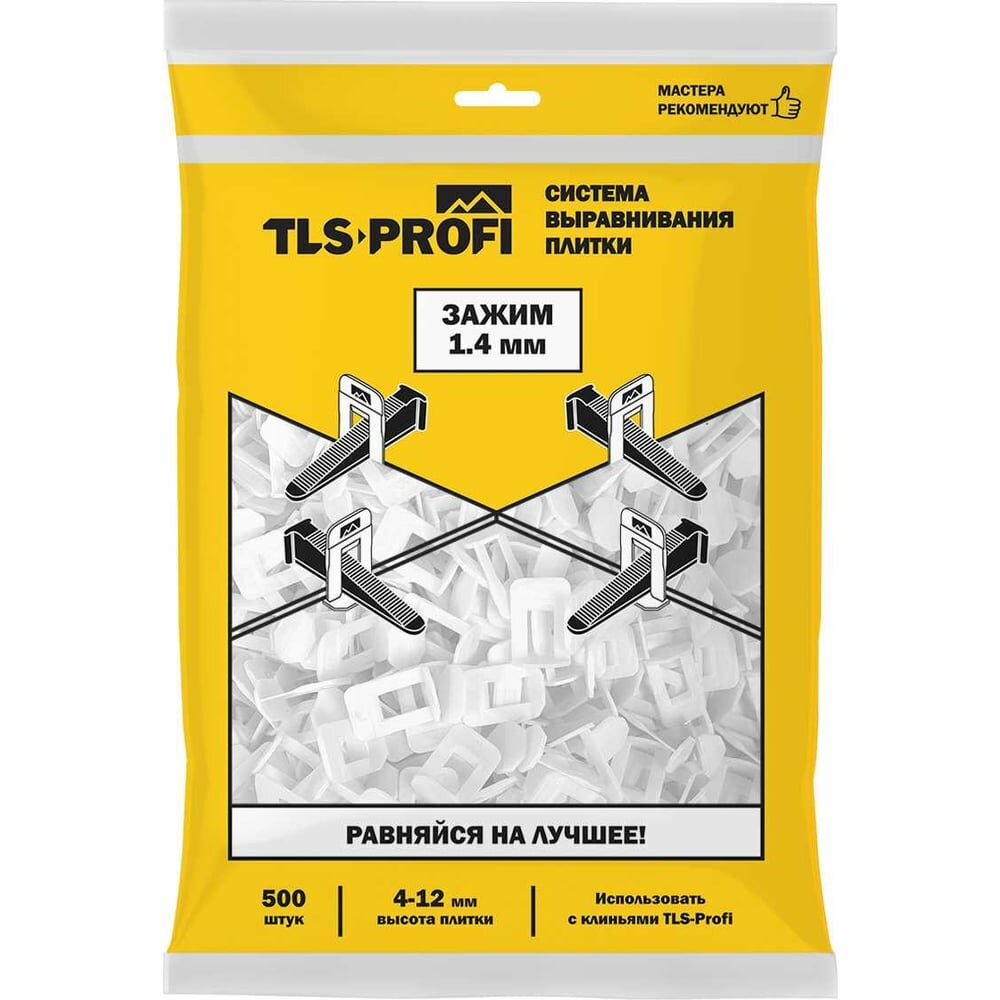 Зажим СВП (500 шт; 1.4 мм) TLS-Profi TLSZA122022