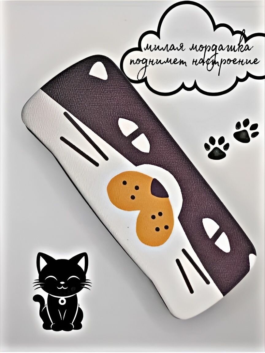 Футляр для очков — фото 1