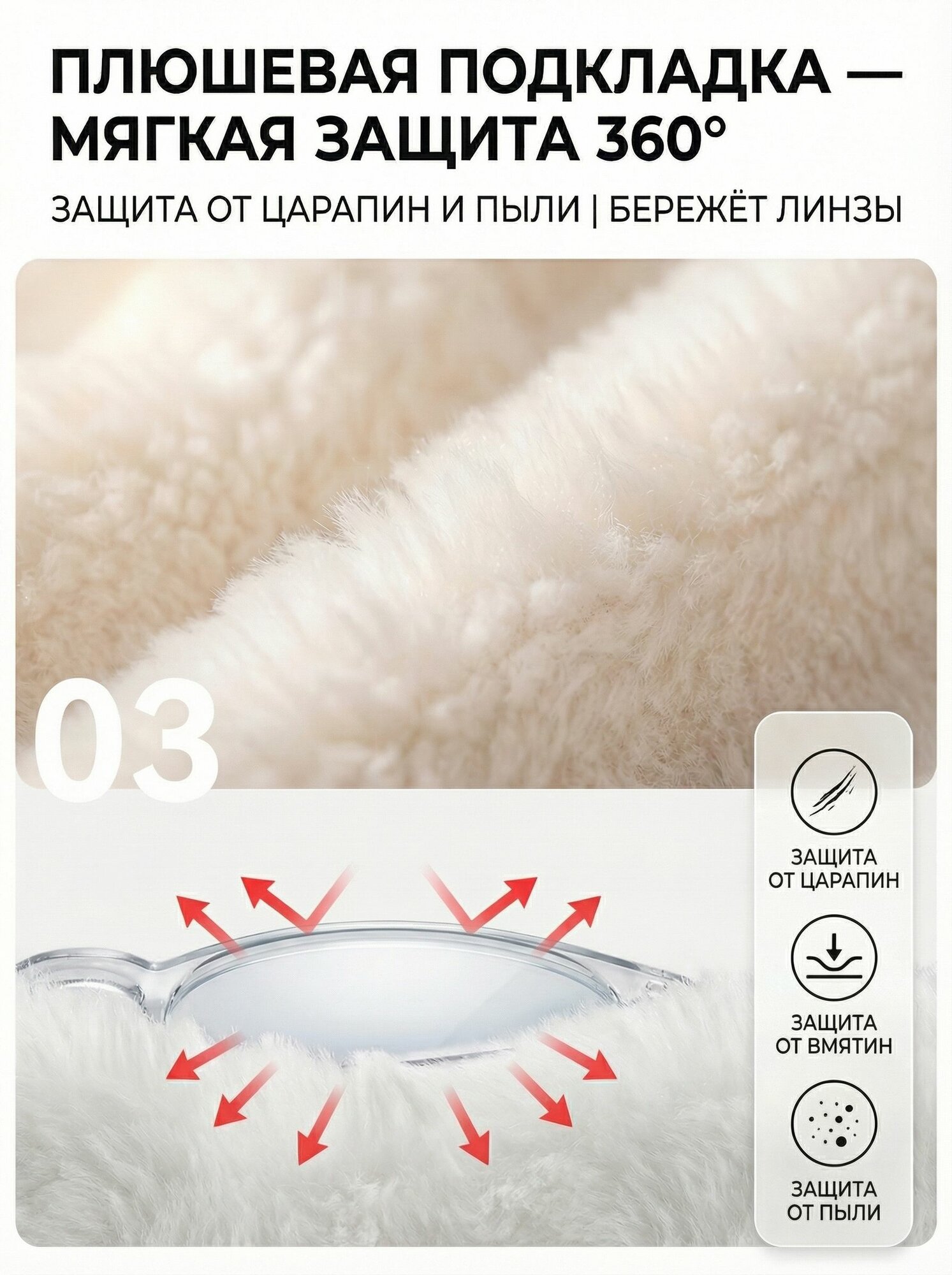 Футляр для очков — фото 1