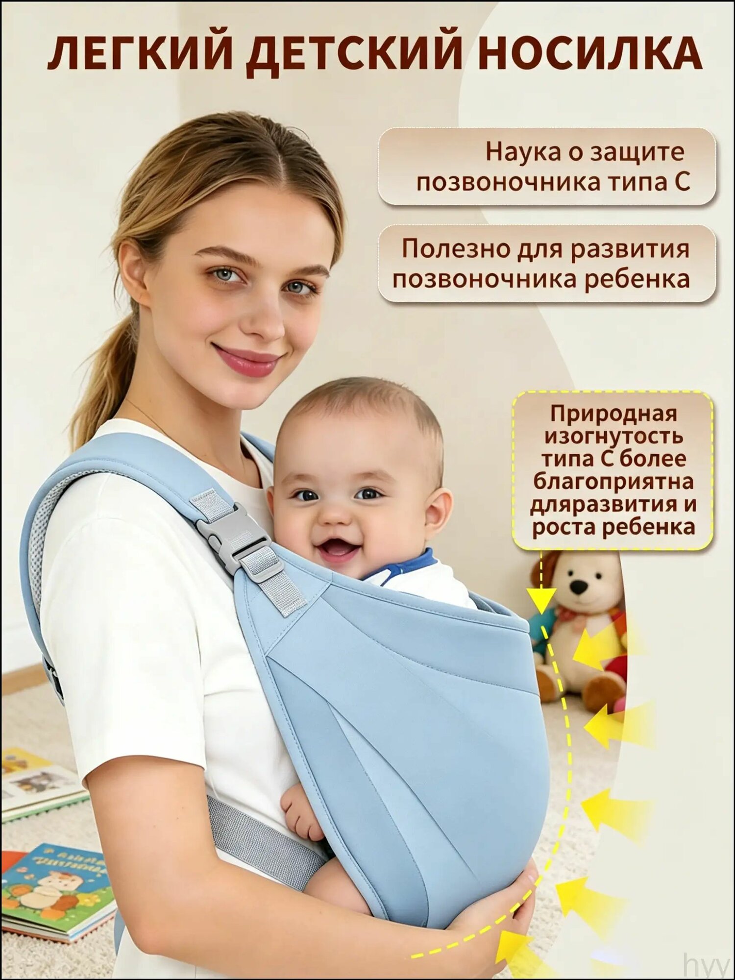 Слинг для новорожденных 7-12 мес 15 кг, синий, SUFEITE, регулируемый, из полиэстера