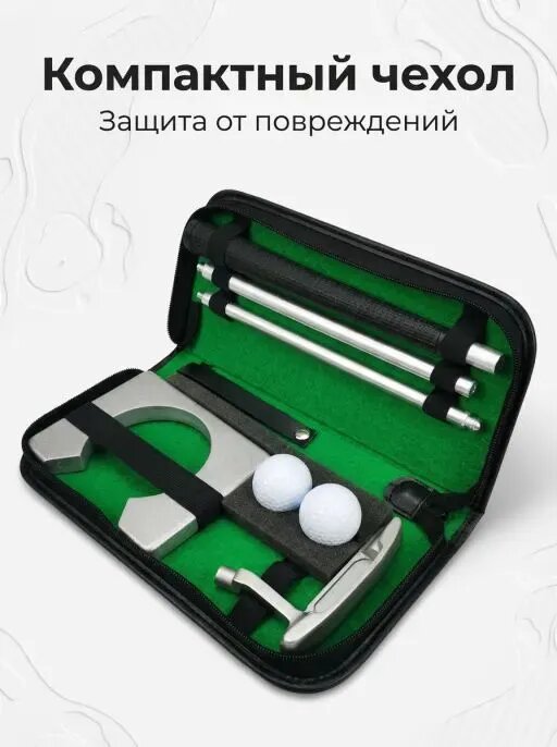 PGM Pro Golf Master Набор для игры в гольф, портативный, для тренировки, в кейсе, 80 см — фото 1