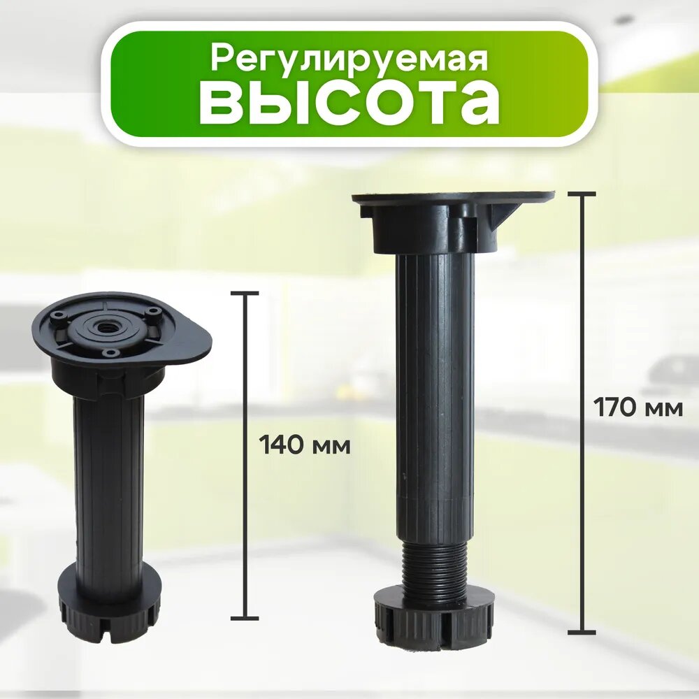 Ножка для мебели — фото 1