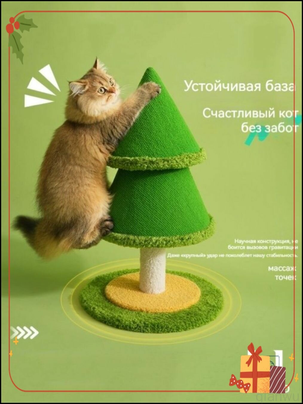Эксклюзивная когтеточка UPCLOUD 35.5x35.5x60 см из прочной сосны, обладающая устойчивостью к износу и царапинам